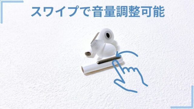 【ノイズキャンセリング対応、飛行機でも使えるワイヤレスイヤホン：Poly Voy Free 60レビュー】クリアな通話を最適化