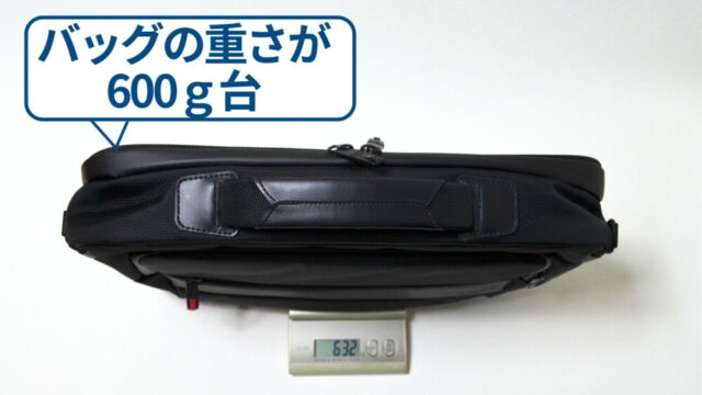 【ThinkPad プロフェッショナル 14インチトップロードケースレビュー】ノートパソコンもガジェットもこれひとつ！ラゲージベルト付きバッグ ...