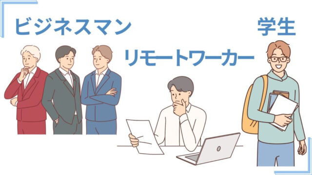 【ノイズキャンセリング対応、飛行機でも使えるワイヤレスイヤホン：Poly Voy Free 60レビュー】クリアな通話を最適化